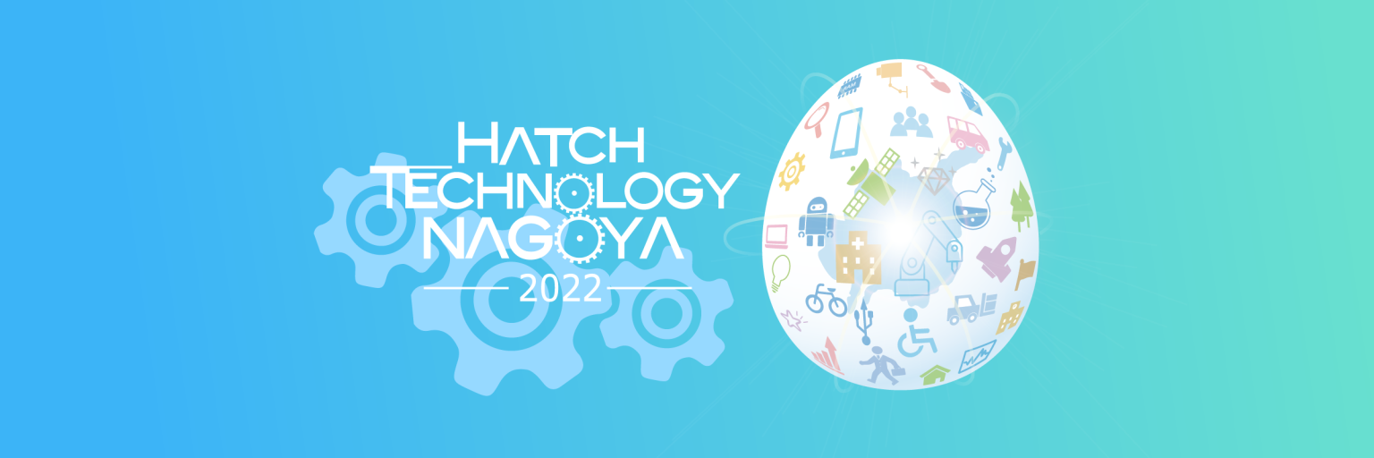 Hatch Technology NAGOYA -ハッチ・テクノロジー・ナゴヤ- – Hatch Technology NAGOYA は、先進 ...